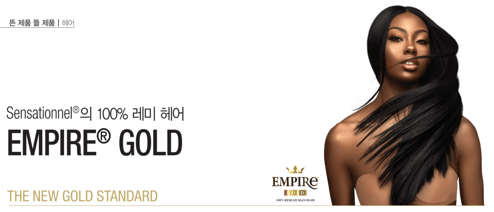 헤어-2 – BNB Magzine