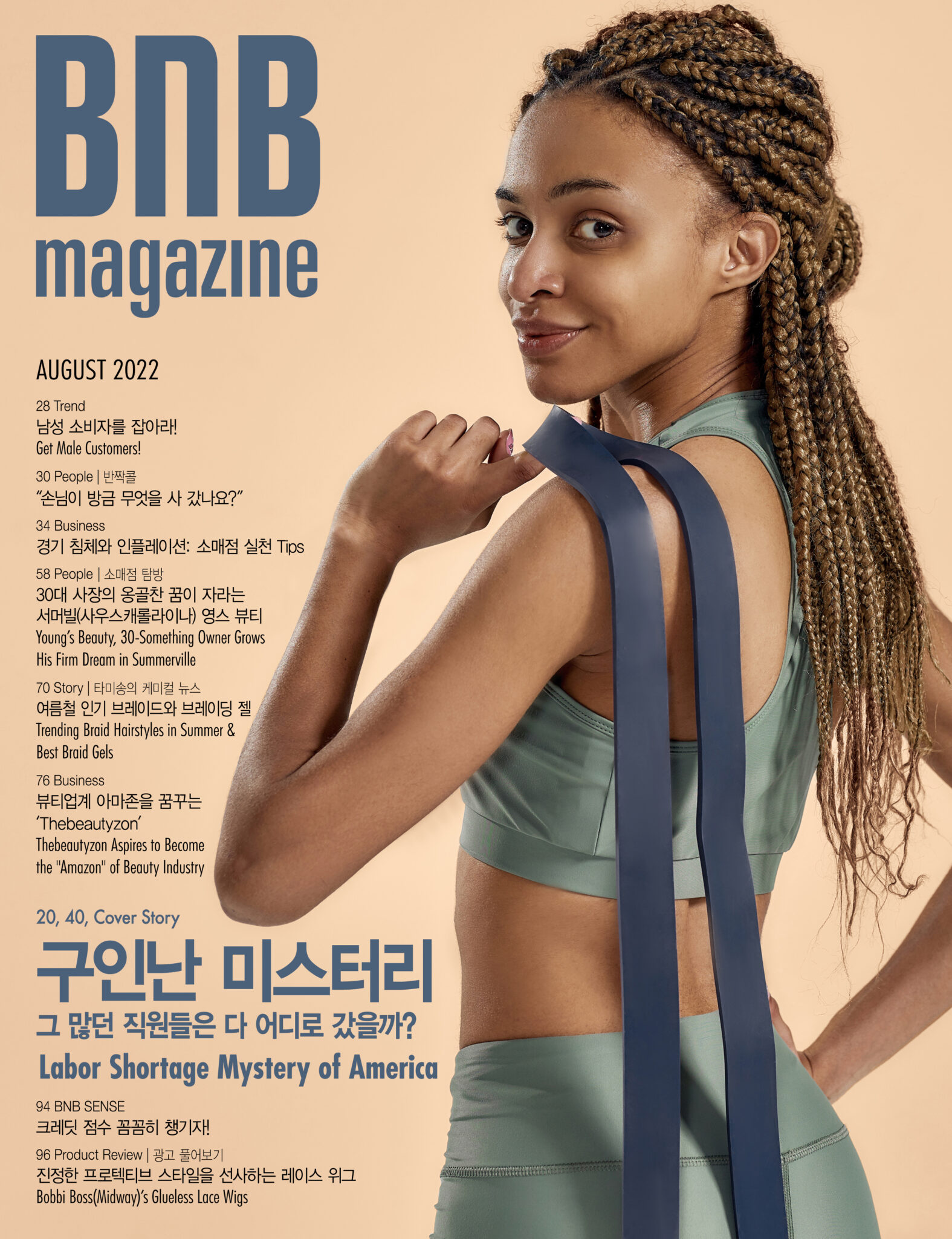 BNB Magzine – Beauty Supply Store Business Magazine.