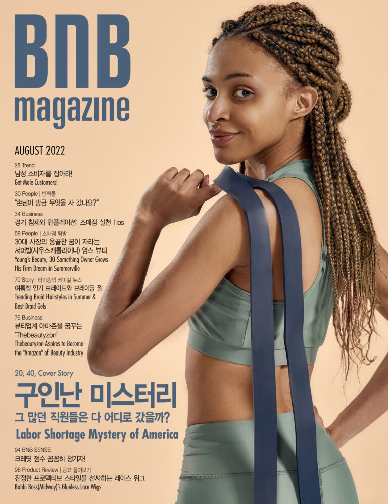 BNB Magzine – Beauty Supply Store Business Magazine.