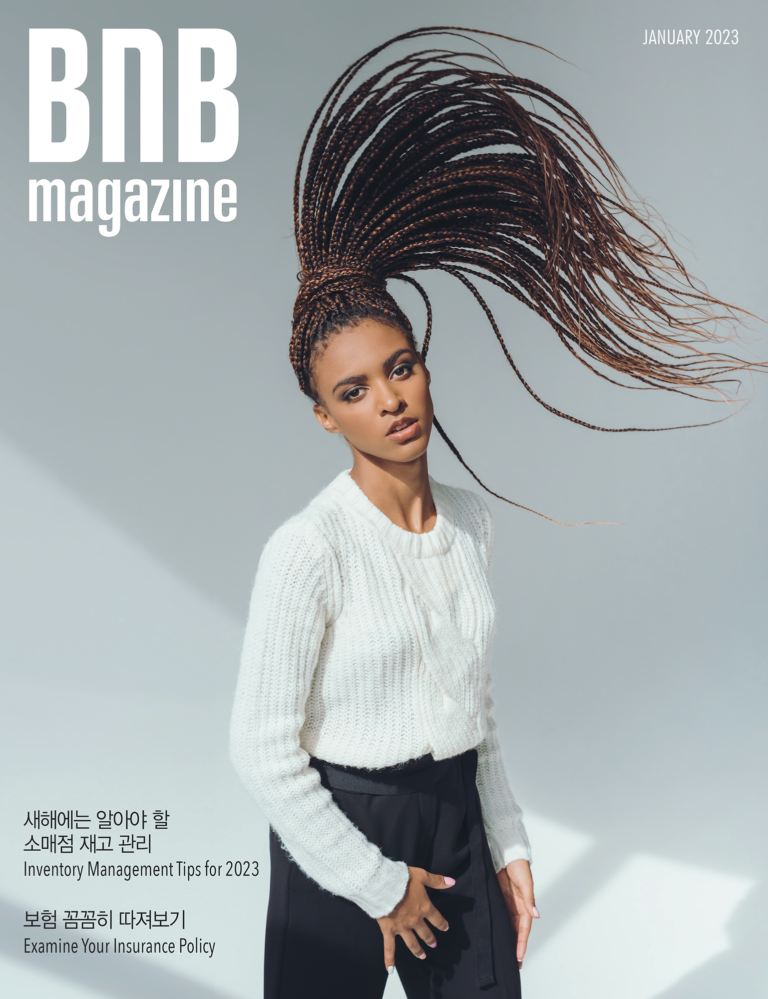 BNB Magzine – Beauty Supply Store Business Magazine.