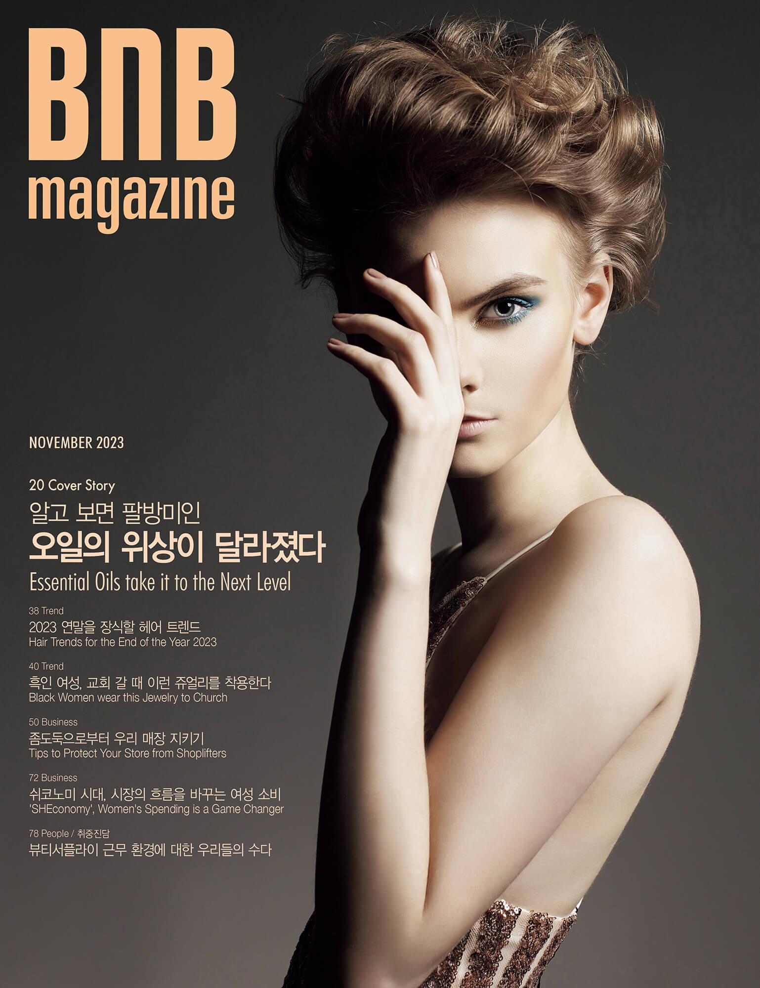 November_2023_Cover (1) – BNB Magzine