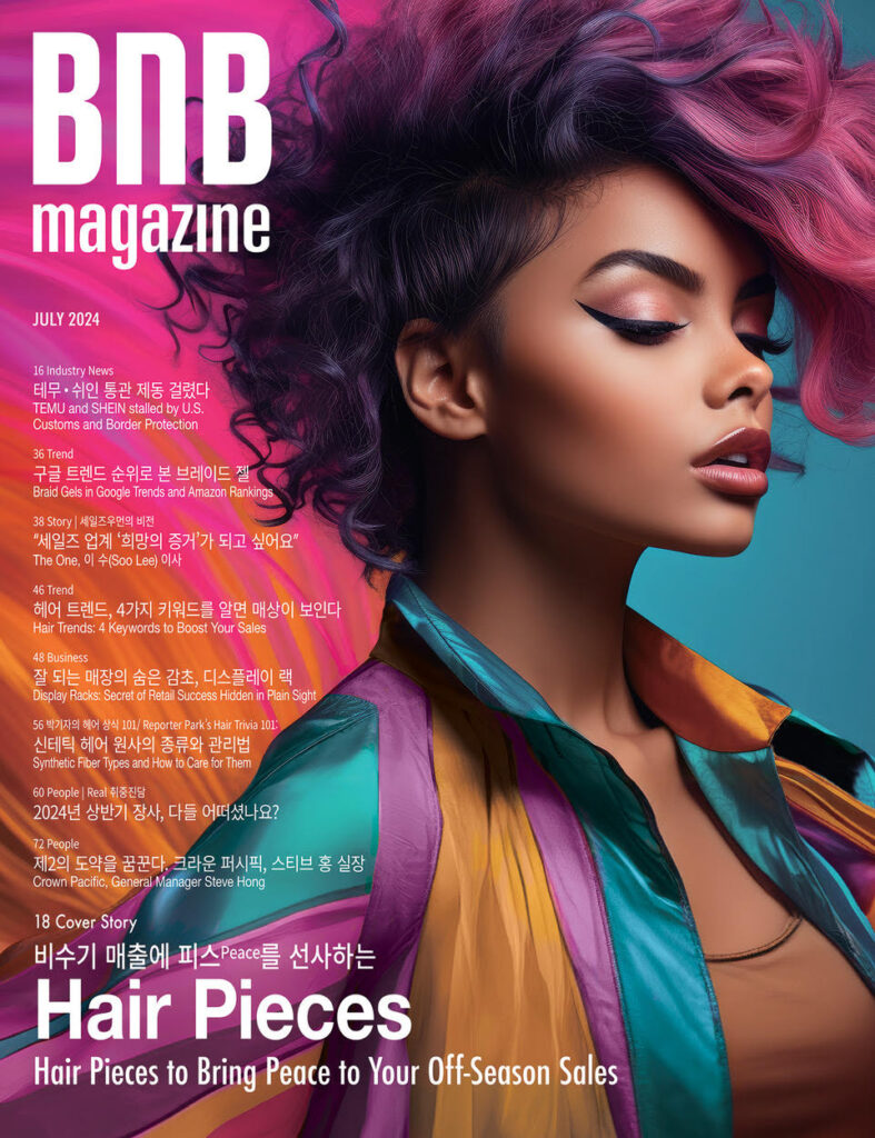 BNB Magzine – Beauty Supply Store Business Magazine.