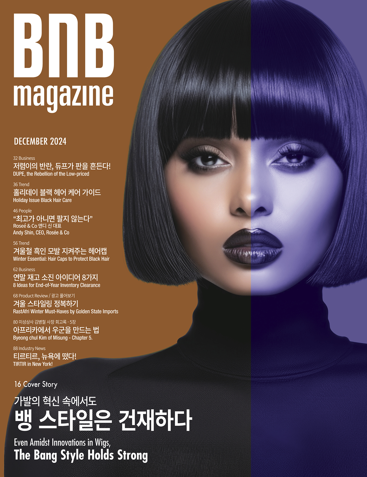 December_2024_Cover – BNB Magzine